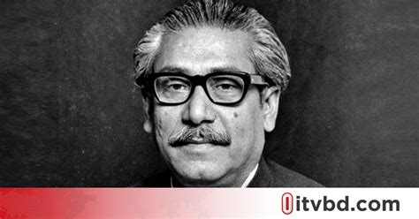 বঙ্গবন্ধু শেখ মুজিবুর রহমানের ১০৫তম জন্মবার্ষিকী আজ