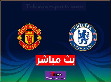 مشاهدة مباراة تشيلسي ومانشستر يونايتد بث مباشر بتاريخ 22 10 2022 الدوري