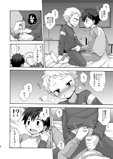 Chin Up Pocchi Bae Jp Myreadingmanga