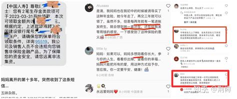 这么存压岁钱，孩子60岁也能想起父母的爱 知乎