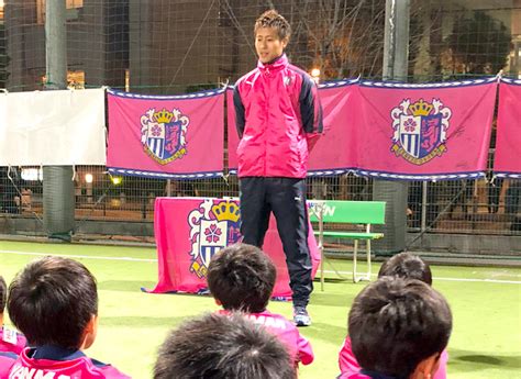 スクール概要 子どものサッカースクール セレッソ大阪スポーツクラブ公式サイト