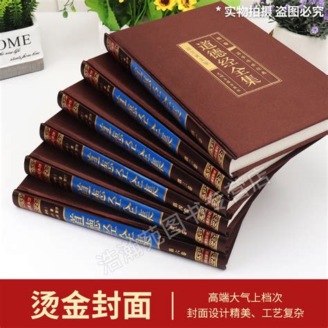道德经正版原著老子精装版全套6册全注全译文白对照老子道德经原文正版心释解读道德经全集珍藏白话文版国学经典书籍中华书局线装 虎窝淘
