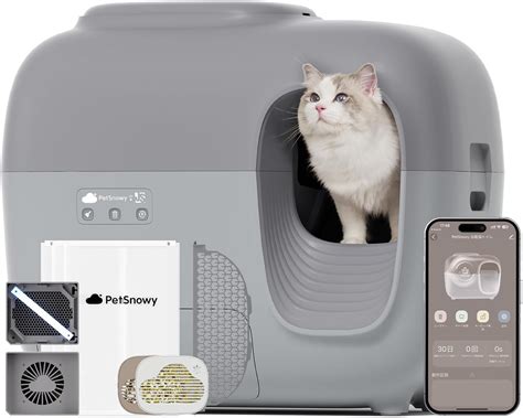 Amazon Petsnowy「臭いを徹底分解」猫 トイレ 自動光触媒tio2三重消臭 開封後にすぐ使える 猫 自動トイレ 飛散防止