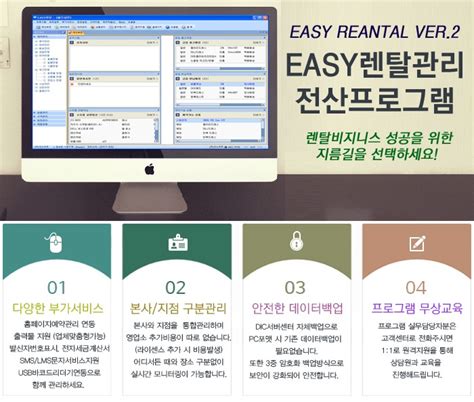 [easy렌탈관리프로그램] 거래명세서와 세금계산서를 대여관리프로그램에서 한번에 발행하세요 네이버 블로그
