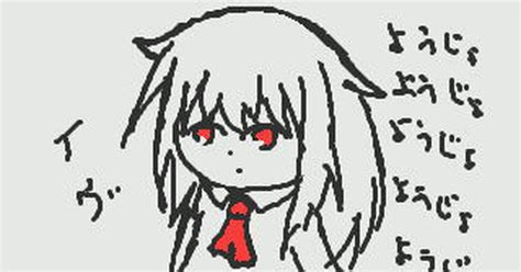 らくがき イヴちゃんマジ天使 零羅のイラスト Pixiv