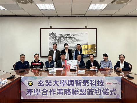 玄大攜手全球人工智慧百工百業協會 打造ai通識課程教師研習啟動 民生電子報
