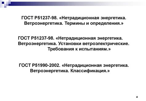04 презентация онлайн