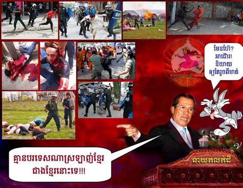 យុទ្ធសាស្ត្រនយោបាយ បច្ចុប្បន្នរបស់ឪបណ្ឌឹត Facebook