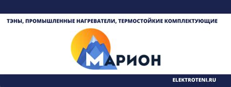 ООО "Группа Меттатрон" - Изоляция проводки Набор «Универсал Авто» Набор ...