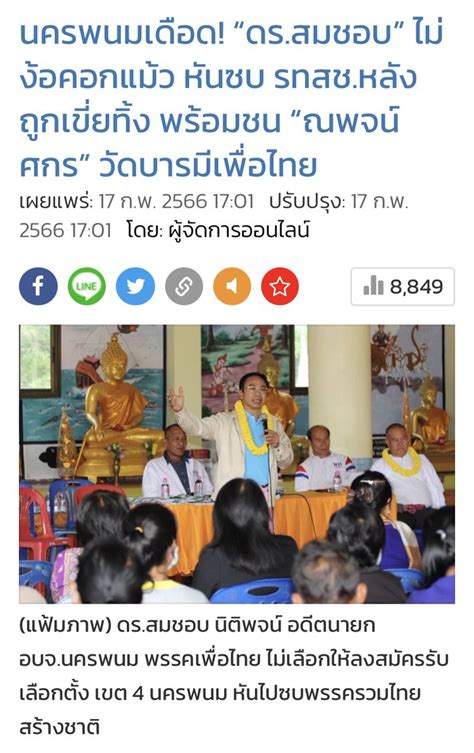 เด็กวิด ชอบไข่พะโล้ ️ ️ On Twitter งอนไม่ได้ลงเขต หันซบ รทสช เพื่อลง