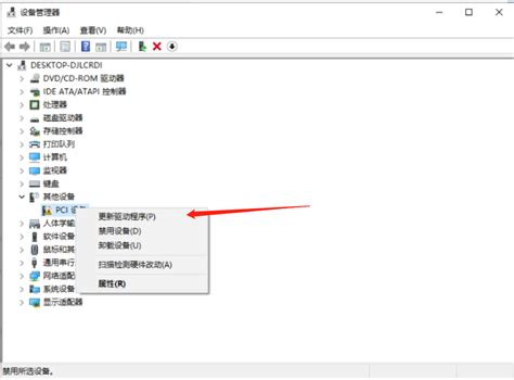 PVE GPU Pass Throughpve显卡直通 CSDN博客