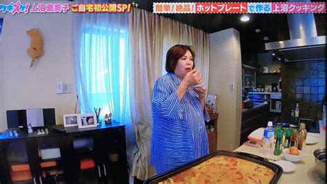 上沼恵美子の自宅住所は箕面市粟生外院！お笑い女帝の家の公開写真 Aoimori