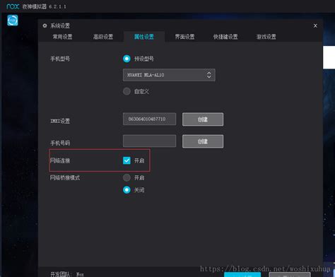 利用wireshark对手游的协议抓包游戏抓包 Csdn博客