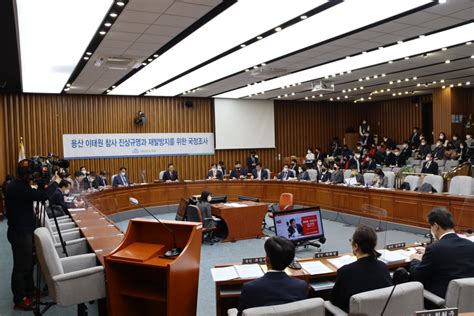 위즈경제 국정조사45日 이태원 국조 청문회 요약책임회피 이상민 공방