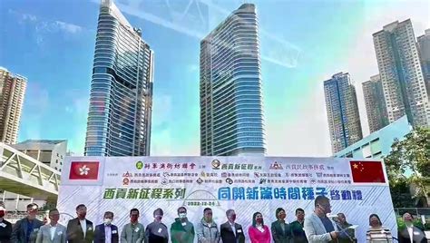 將軍澳區少年警訊西貢新征程啟動禮 今日（2412 ）一眾少訊嚟到唐明街公園，參加由將軍澳街坊聯會主辦嘅西貢新征程啟動禮👍🏻👍🏻。 同學