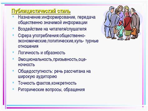 Докладная На Ученика Директору Школы Образец Computerfile