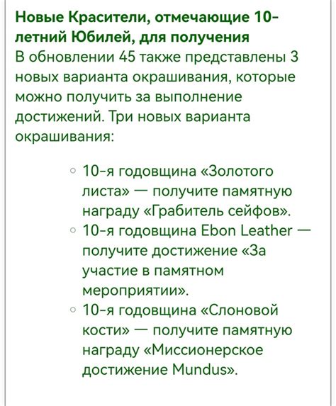 Доброго времени суток народ Подскажите пожалуйста у нас где то показывали что там за краски