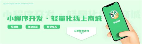 太子河小程序开发 太子河 微信小程序 开发 太子河小程序制作
