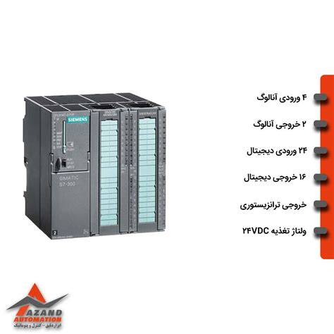 خرید قیمت عالی پی ال سی Plc زیمنس Cpu 314c 2 Dp Ch