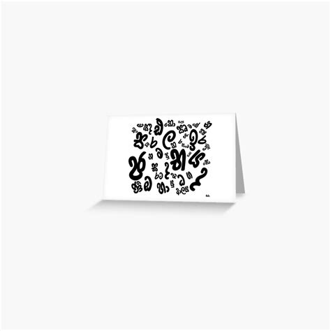 Sri Lankan Sinhala Language Letter Design Greeting Card For Sale By