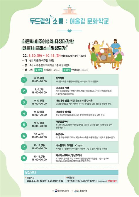 시정뉴스소통제주시보도자료 제주시