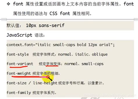 canvas画文字、渐变文字以及调整文字位置 canvas文字渐变 csdn博客