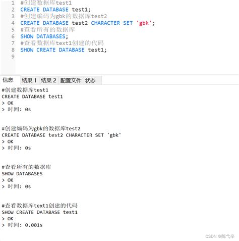 Mysql Mysql Csdn