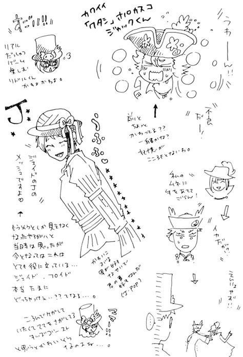 ねこちゃんの午睡 よんがの漫画