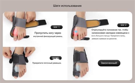 Вальгусная шарнирная шина с регулировкой угла отклонения Бандаж большого пальца ноги при