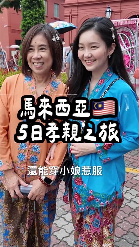 六一遛阿寬｜美食旅遊 帶寬爸寬媽出國！這趟旅程讓他們超滿意😍 這次安排了一場頂級孝親之旅，爸媽每天笑著入睡😂 🍽 吃到爆的美食行程！ 幾乎