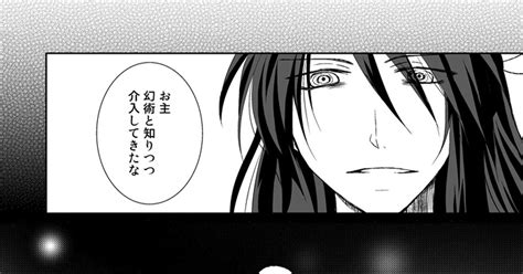 妖式鬼】 【妖式鬼】 うそつきへ送る 【交流】 律pfls続きまでもう少しのマンガ 【妖式】交流 Pixiv