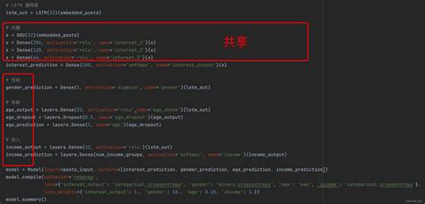 深度学习 45mmoe Andand Gate 简单实现 By Kerasgatemu Csdn Csdn博客 深度学习 45mmoe Andand Gate 简单实现 By Kerasgatemu Csdn Csdn博客