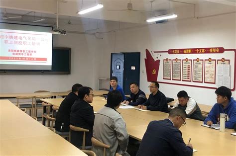 轨道信号工程系开展企业职工培训 洛阳铁路信息工程学校
