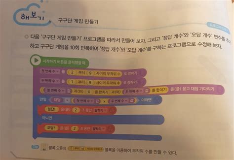 엔트리 만들기 지식in