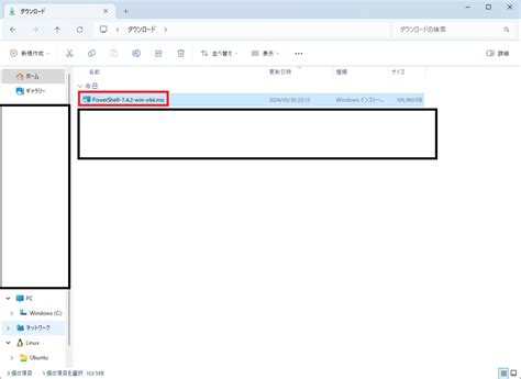 Powershell Powershell