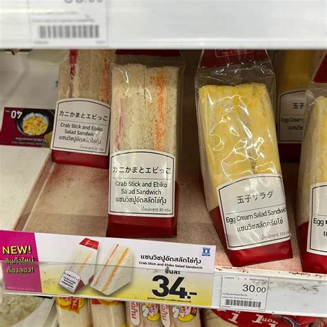 🥪 แนะนำแซนวิชที่ไส้แน่นๆและอร่อยมาก แกลเลอรีที่โพสต์โดย Mayy ♡･ ͜ʖ