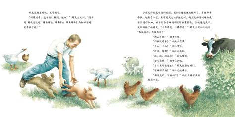 夏洛的网威尔伯怎么画 小猪威尔伯怎么画 夏洛怎么画 大山谷图库