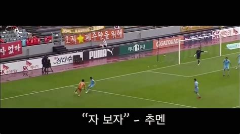 이스타티비 멤버들 반말 해설 모음이주헌 송영주 황덕연 Youtube