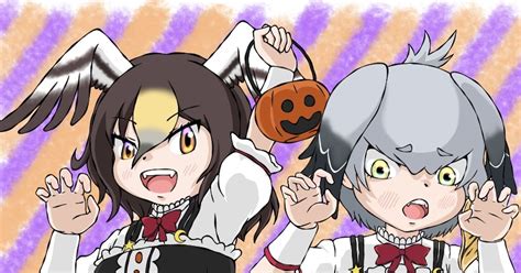 けものフレンズ ハロウィンの警備隊 ハシビンのイラスト Pixiv