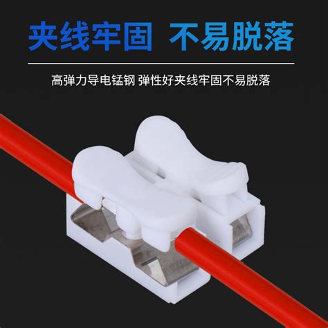 Ch 1 2 3 4接线端子电线连接器接线器接头排柱快速弹簧按压式对接虎窝淘