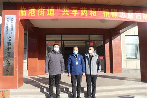 “疫”不容辞，暖心捐赠口罩，爱心助力抗疫山东星之诚生物科技有限公司