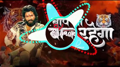 Baap To Baap Rahega 2023 New Song Edm Drop Remix Hard Bass Dance