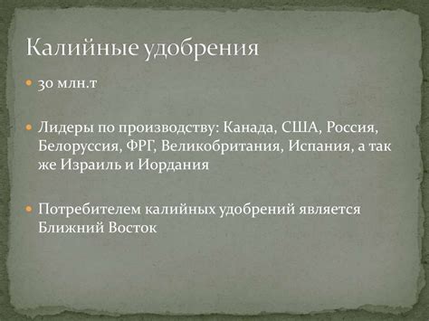 Химическая промышленность Значение химической промышленности