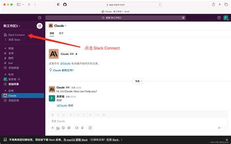 三分钟免费将 claude api 接入个人服务 claude 3 免费 csdn博客