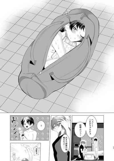 Natsuyasumi No Owaru Koro Nhentai Hentai Doujinshi And Manga