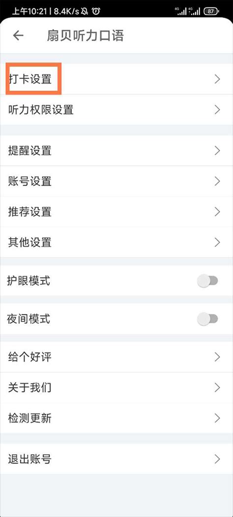 App V Goapk