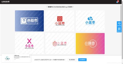 Javascript 技术篇 如何实现在线logo网站制作后的logo去水印，免费制作无水印logo方法无水印logo在线制作免费 Csdn博客