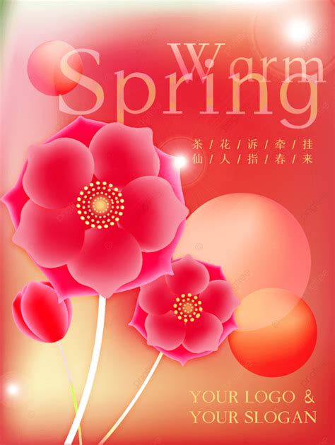 Warm Spring Creative Synthesis Poster Template Download On Pngtree