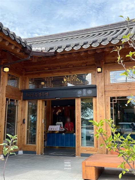 경주 여행 코스 1박 2일 가볼만한 곳 추천 일정 네이버 블로그