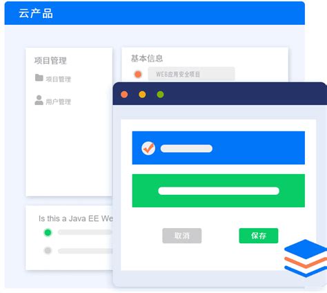 Fortify Webinspectweb应用安全测试工具动态测试工具软件测试工具 道普云